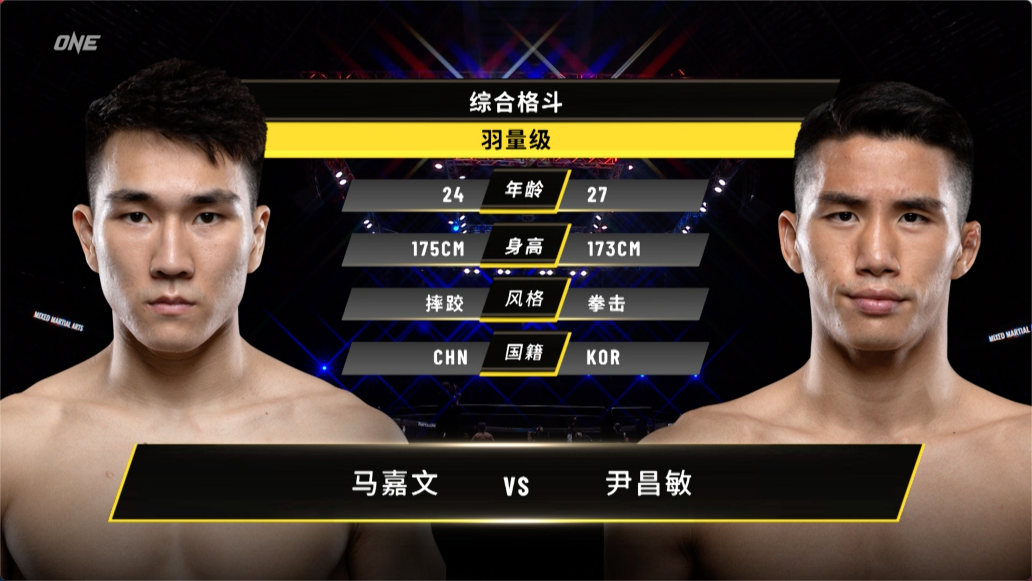 ONE冠军赛直播_赛程预告_MMA综合格斗_泰拳_踢拳_ONE Championship-ONE冠军赛中国官网 - The Home Of ...
